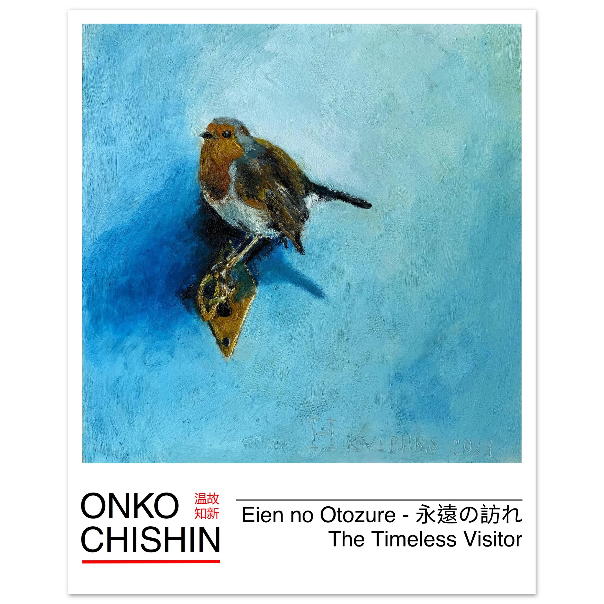 Der zeitlose Besucher - Fine Art Poster – Onko Chishin