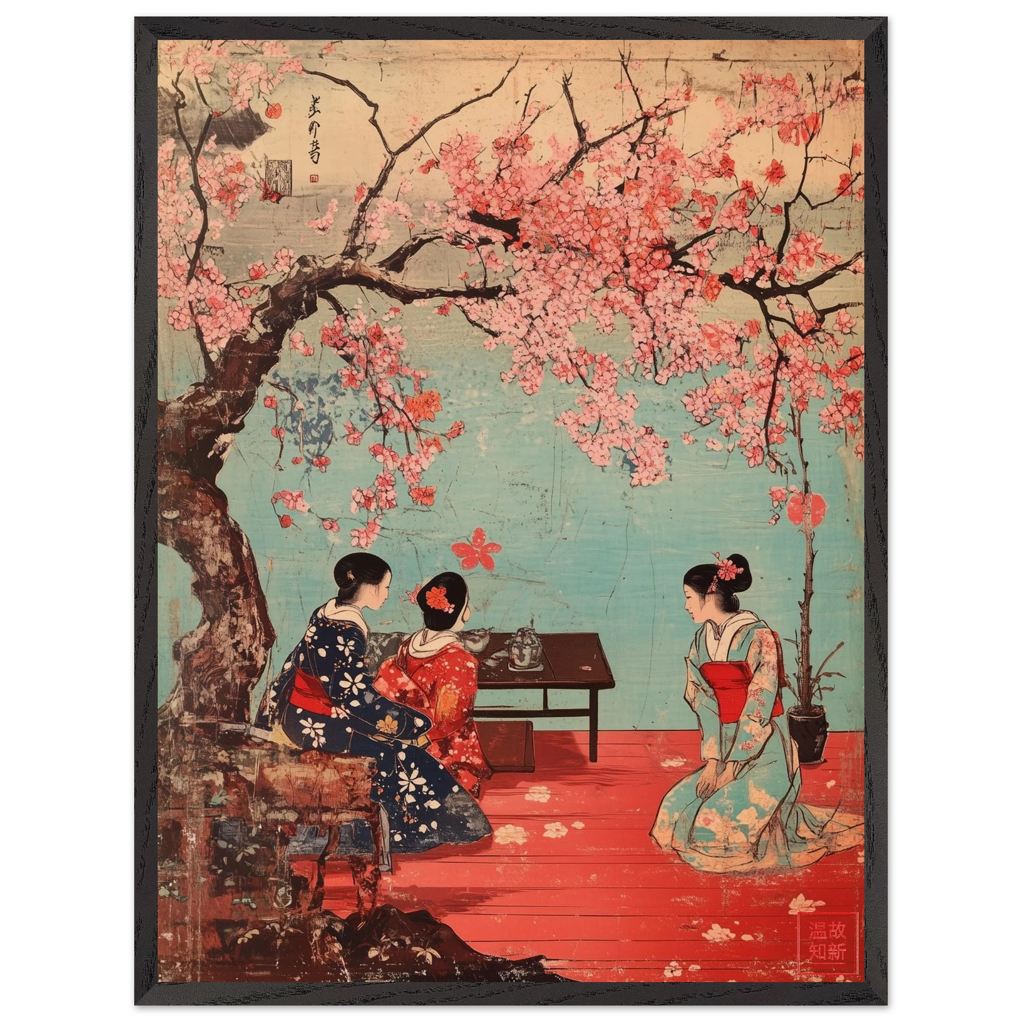 The Quiet Game – Onko Chishin
